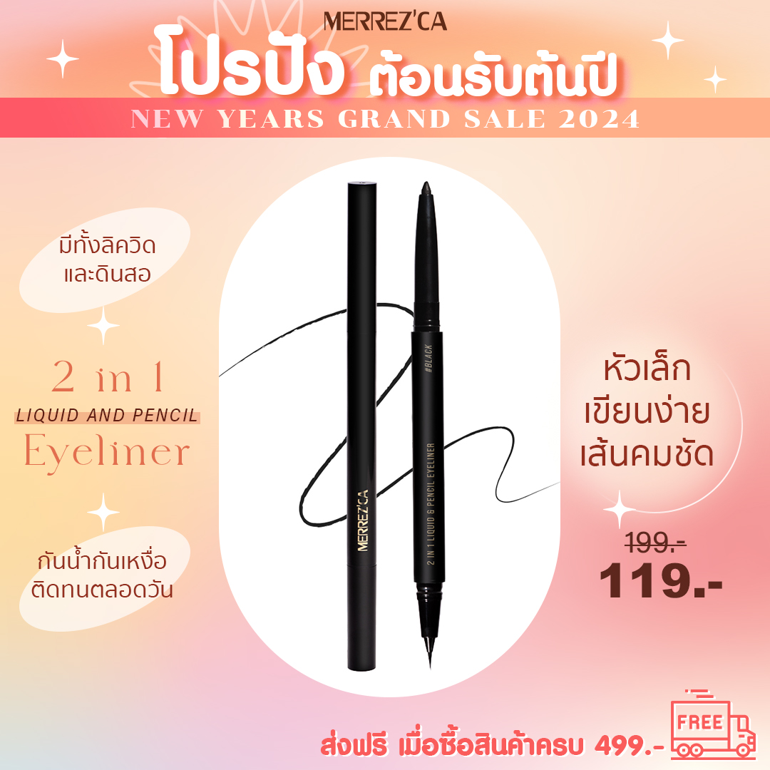 Merrezca 2 in 1 Liquid and Pencil Eyeliner - Merrezca Official Store ...