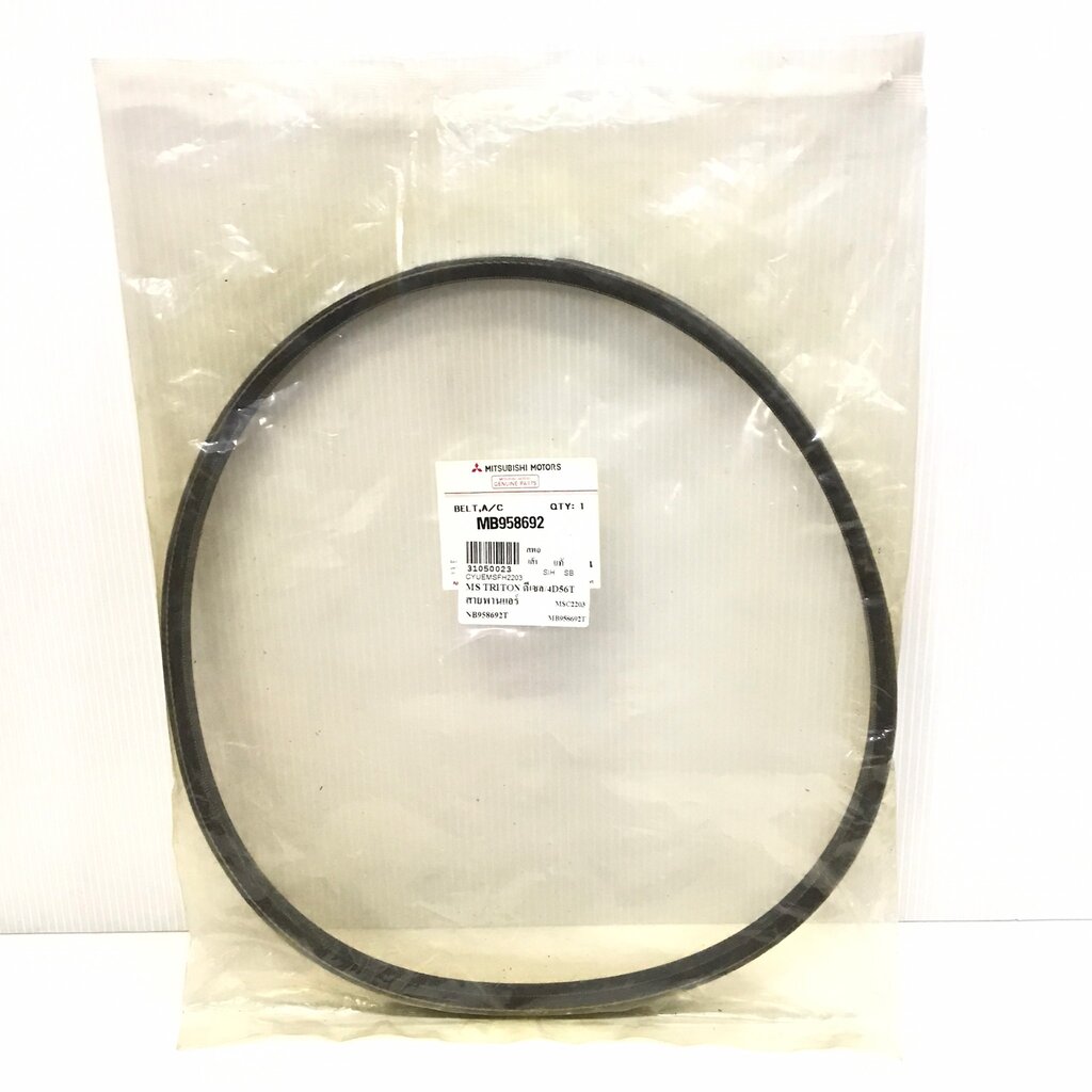 (แท้ศูนย์) สายพานแอร์ MITSUBISHI TRITON 2.5 16V. / 4D56T มิตซูบิชิ ไตร ...