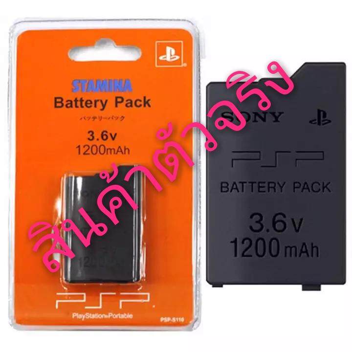 แบต PSP รุ่น 2000 3000 (PSP Battery)(PSP Battery 2000 3000)(แบต PSP ...