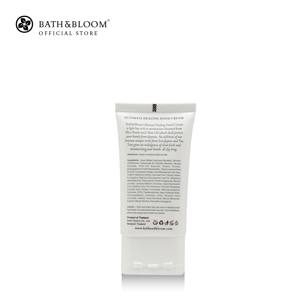 BATH&BLOOM Ultimate Healing Hand Cream 50 ml ครีมทามือ ครีมบำรุงผิวมือเข้มข้น - BATH&BLOOM ...