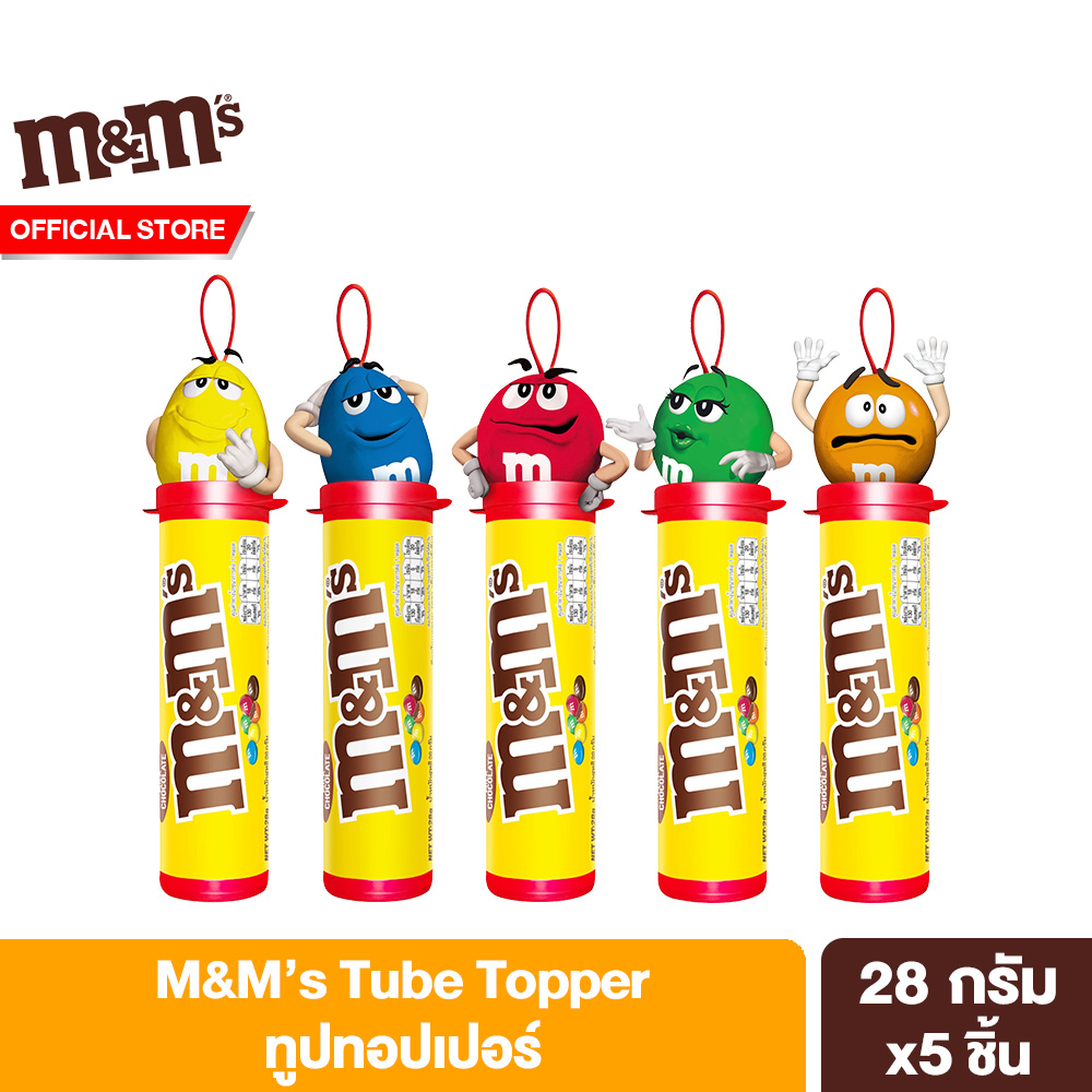 เอ็มแอนด์เอ็ม ทูปทอปเปอร์ 28 กรัม 5 ชื้น M&M’s Tube Topper 28 g. 5 pcs. (คละแบบ) | Lazada.co.th