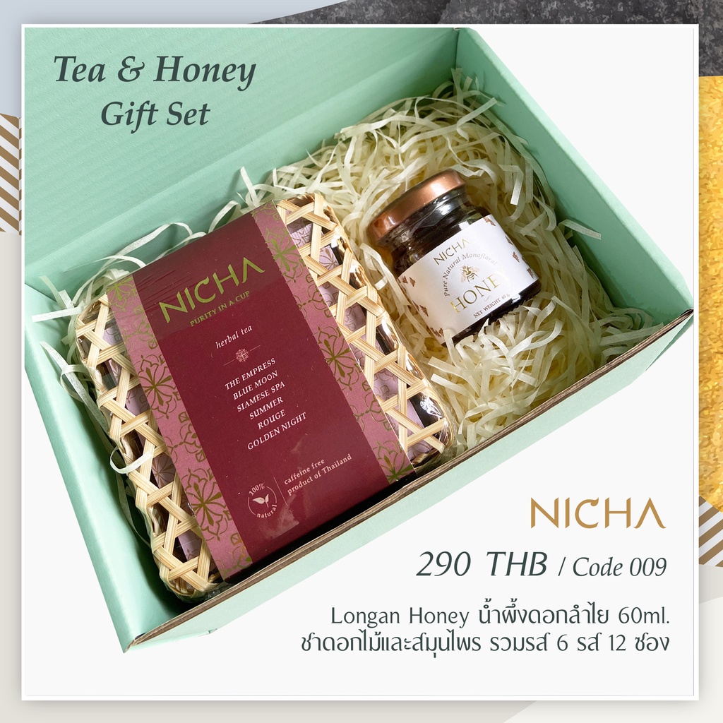 🍵 Nicha Gift Set ของขวัญ-ของฝาก, ชาดอกไม้สมุนไพรไร้คาเฟอีนรวมรส+น้ำผึ้ง/ ของรับไหว้ ของชำร่วยงาน ...