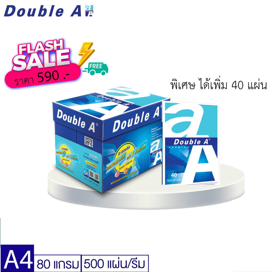 ลดแล้วลดอีก โลตัส กระดาษถ่ายเอกสาร 70 แกรม ขนาด A4 500 แผ่น - maddangshop - ThaiPick