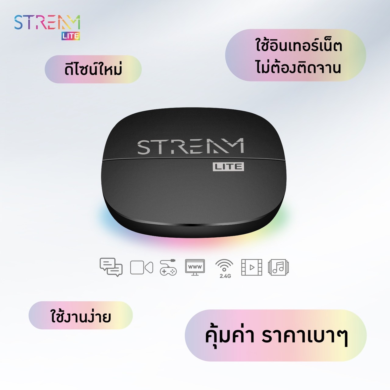 GMMZ STREAM LITE Android 10 Ultra HD 4K - STORETEX - ThaiPick
