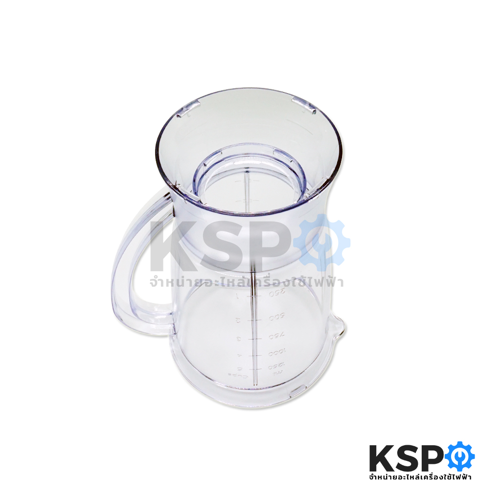 โถเครื่องปั่น SHARP ชาร์ป รุ่น EM-ICE EM-SAVE1 EM-SMART4 (Z9E209) (แท้ ...