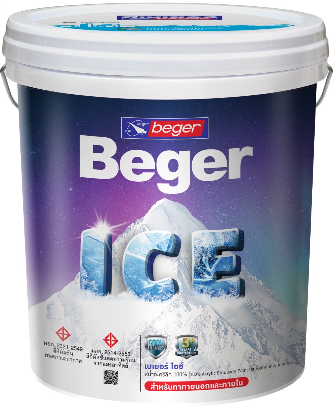 Beger ICE 18 ลิตร ชนิดกึ่งเงา สีทาบ้านถังใหญ่ เช็ดล้างได้ ทนร้อน ทนฝน ...