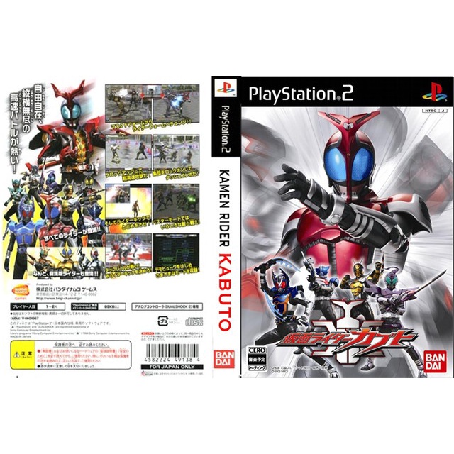 แผ่นเกมส์ PS2 Kamen Rider Kabuto คุณภาพ ส่งไว (CD) | Lazada.co.th
