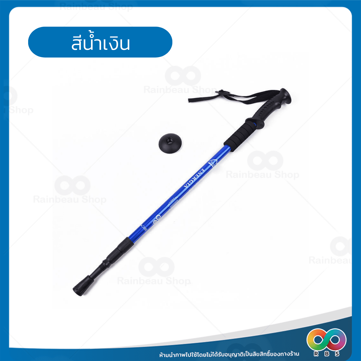 🌈ใหม่🌈 RBS ไม้เท้าเดินป่า Trekking Pole walker ช่วยเดิน อุปกรณ์เดินป่า ...