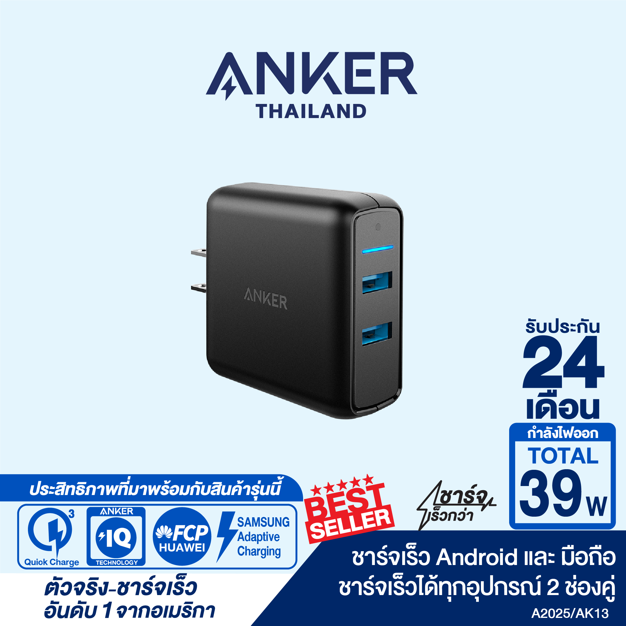 Anker PowerPort Mini Adapter หัวชาร์จ USB ขนาดกะทัดรัดพิเศษ, ออกสูงสุด ...