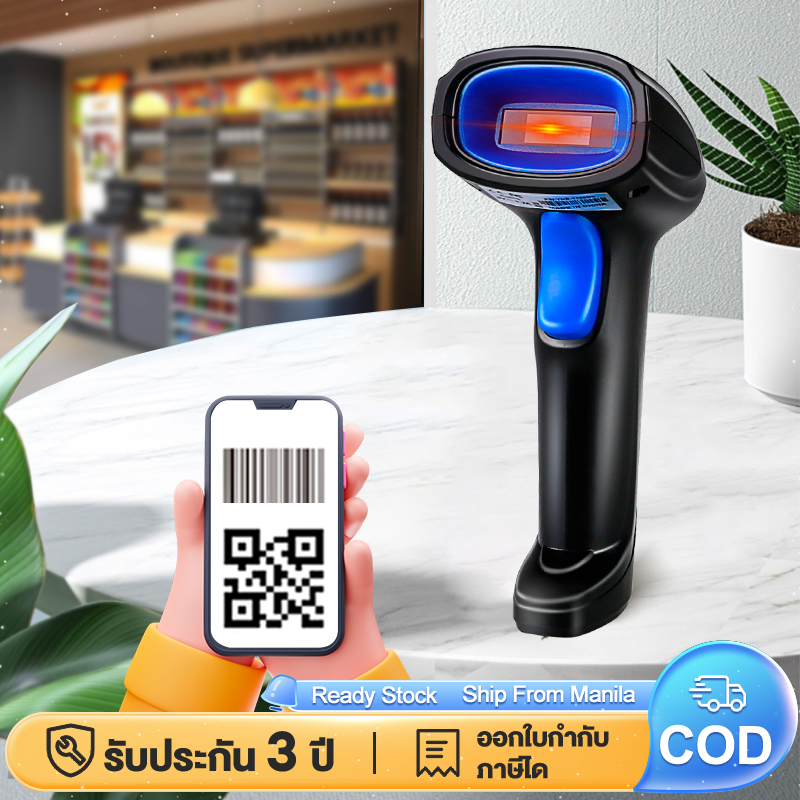 เครื่องสแกนบาร์โค้ด เครื่องอ่านบาร์โค้ด 2D แบบไร้สายมีสาย Soonmark 2D ...