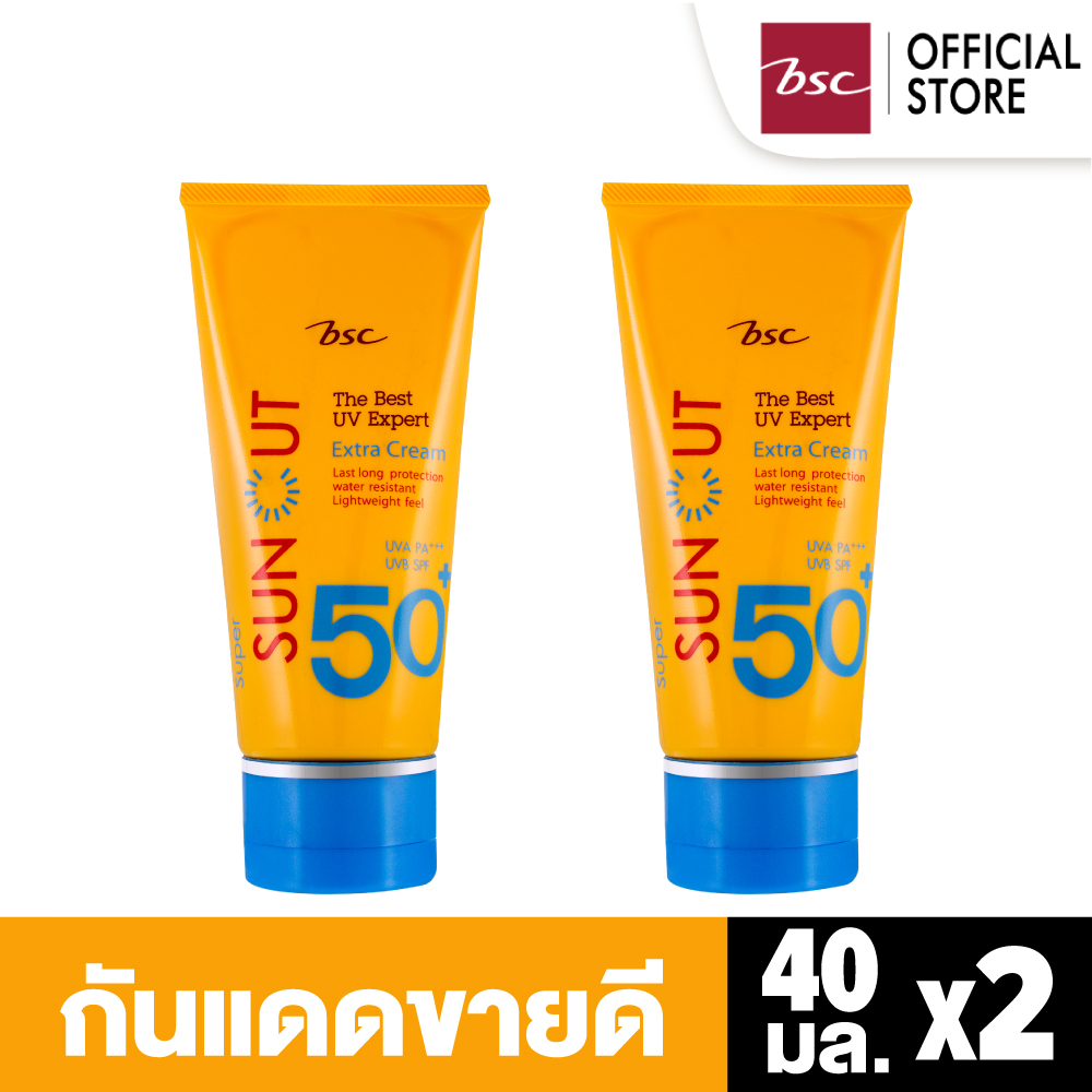 SET 2 ชิ้น BSC SUPER SUN CUT THE BEST UV EXPERT EXTRA CREAM SPF50 PA 40 ...