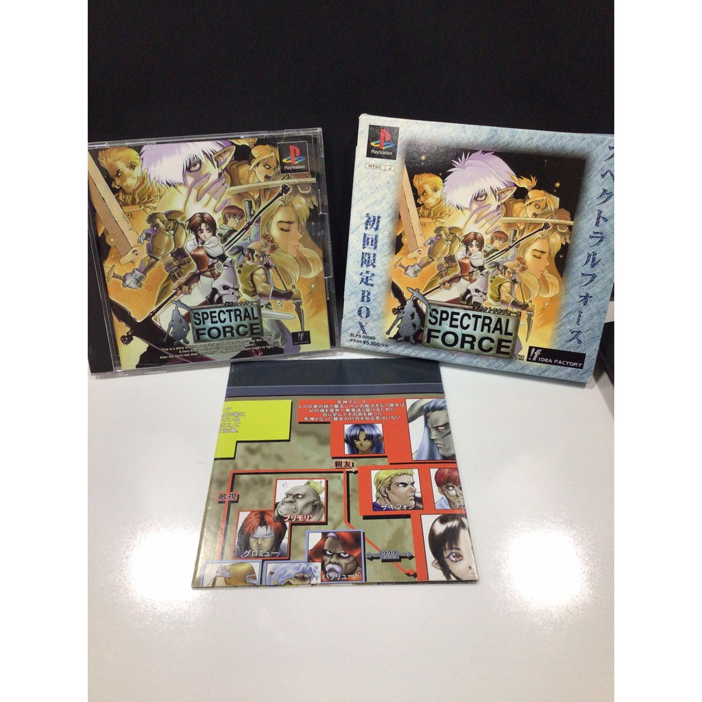 แผ่นแท้ [PS1] Spectral Force (Japan) (SLPS-01056 | 00969) | Lazada.co.th