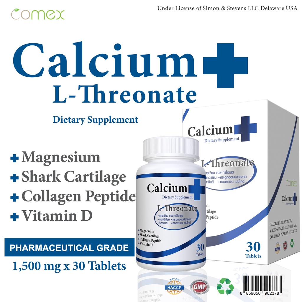 โปรถูก Calcium L-Threonate x 2 ขวด Shark Cartilage Collagen Vitamin D ...