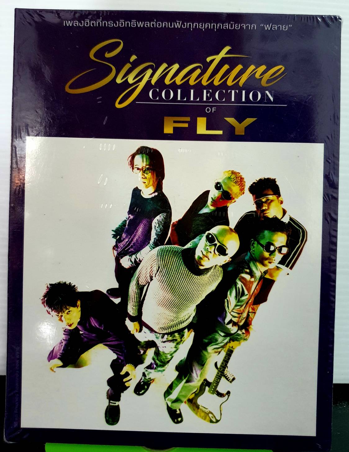 CD ซีดีเพลง ฟลาย Fly Signature COLLECTION BOX SET 3CD ***มือ1 - CD ...