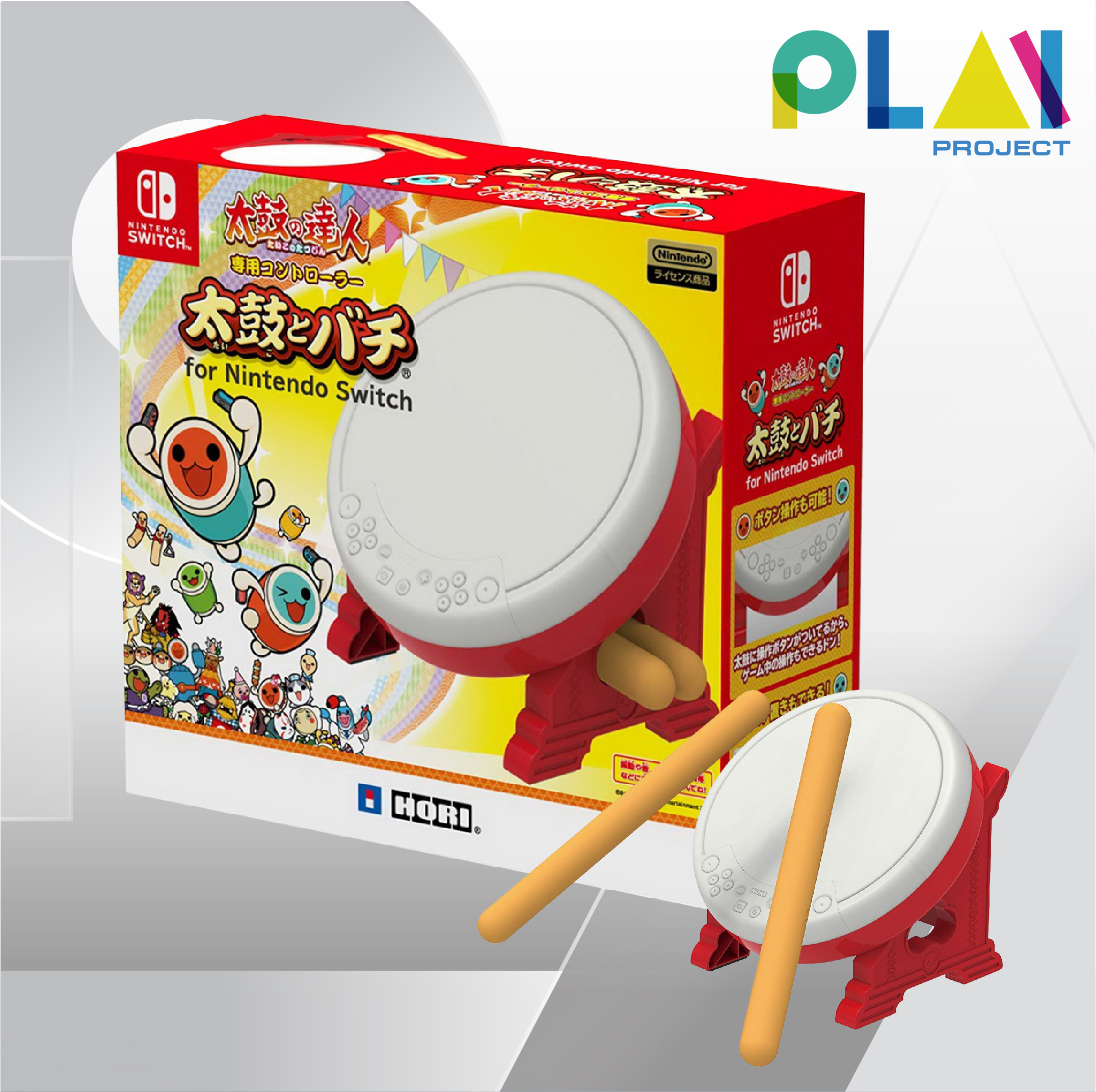 กลอง Taiko Drum Hori for Nintendo Switch [กลอง Taiko] [Nintendo Switch ...