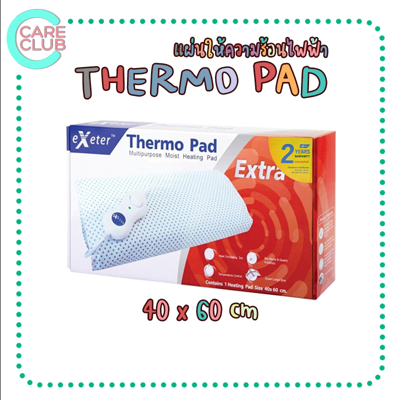 Exeter Thermo pad 30x45 / Exeter Thermo pad 40x60 Extra แผ่นให้ความร้อน ...
