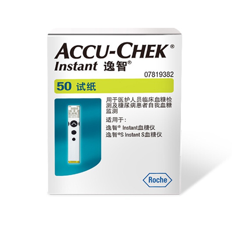 Accu Chek Instant S Glucometer With 50 Test Strips + 50 Lancets [Accu ...