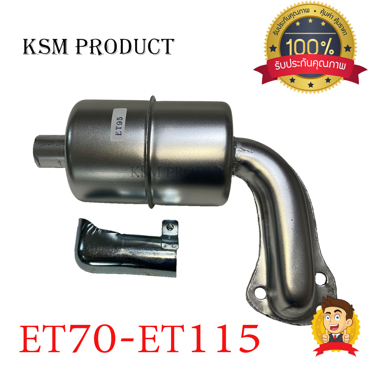 มู่เล่ย์พัดลม/ลูกรอกพัดลม ET70-ET115 รถไถเดินตามสำหรับเครื่อง KUBOTA ...