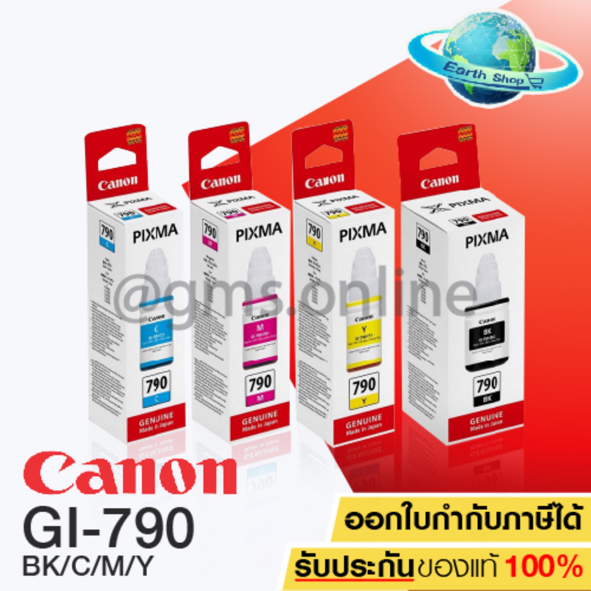 หมึกเติมเครื่องพิมพ์อิงค์เจ็ท สีน้ำเงิน Canon PGI790 G1000 / G2000 ...
