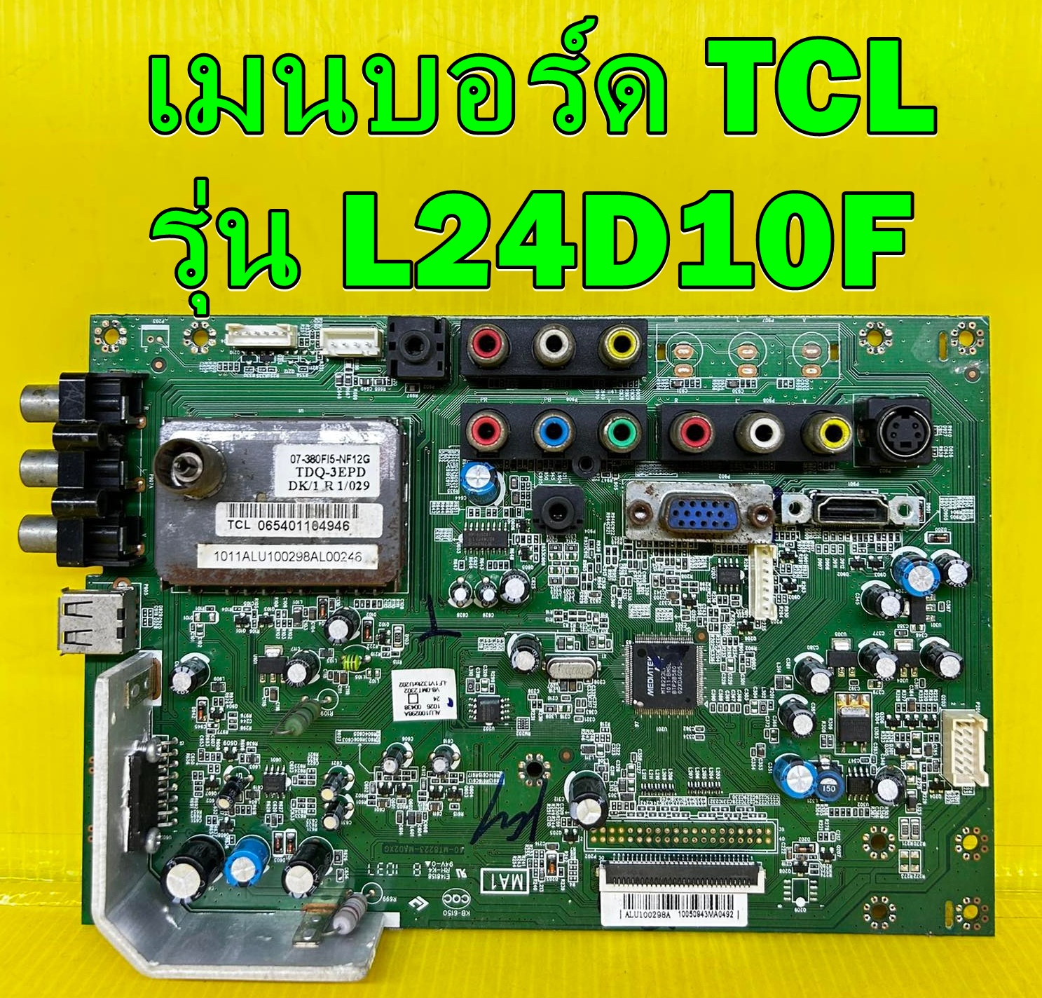 Main Board เมนบอร์ด LG รุ่น 42LM6690 55LM6690 อะไหล่ของแท้ถอด มือ2 ...