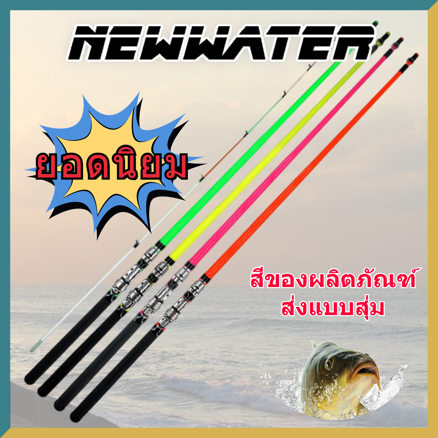 NewWater FRP Soft Tail Raft Fishing Rod Lake Stream Freshwater Heavy ...
