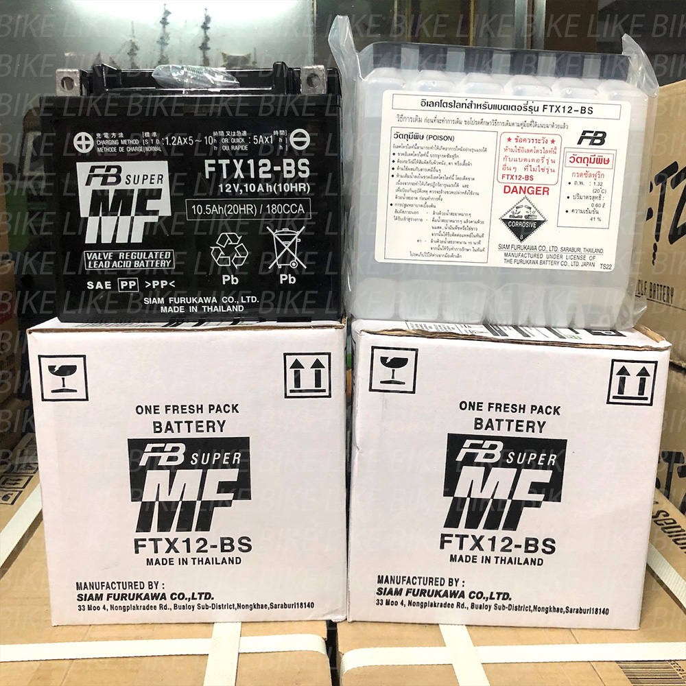 ลอตใหม่ล่าสุด FB FTX12-BS (12V 10.5Ah) แบตเตอรี่มอเตอร์ไซค์ - LIKE BIKE ...