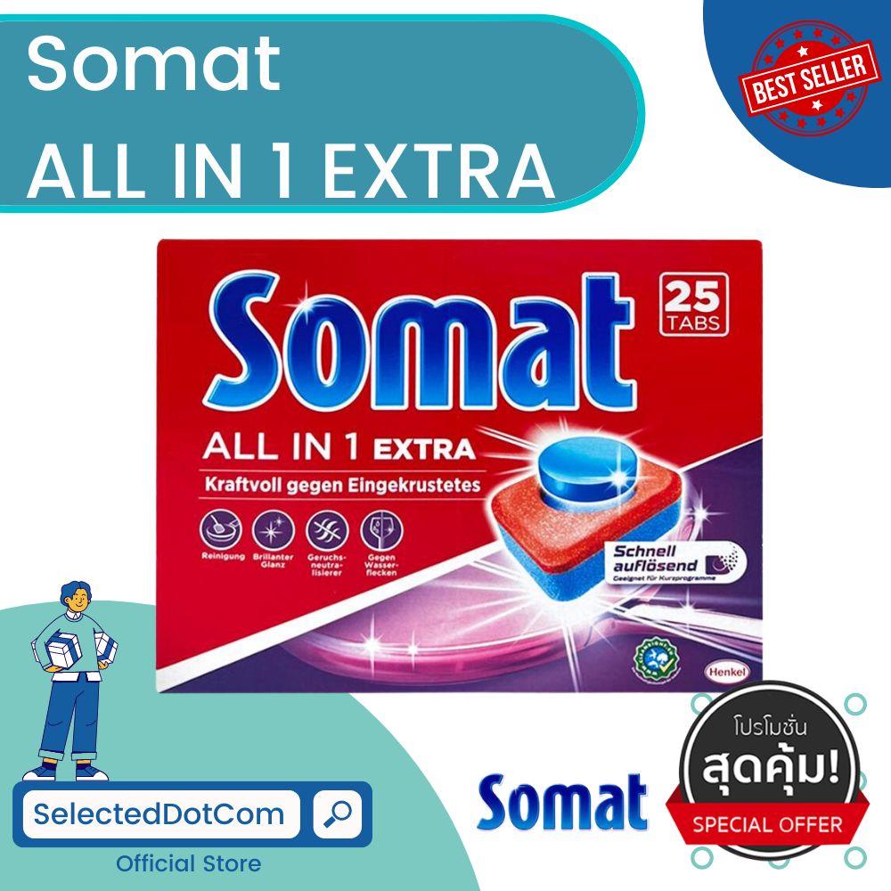 Somat Tab All in 1 โซแมท แทป ก้อนล้างจาน ผลิตภัณฑ์ทำความสะอาดจานชนิด ...