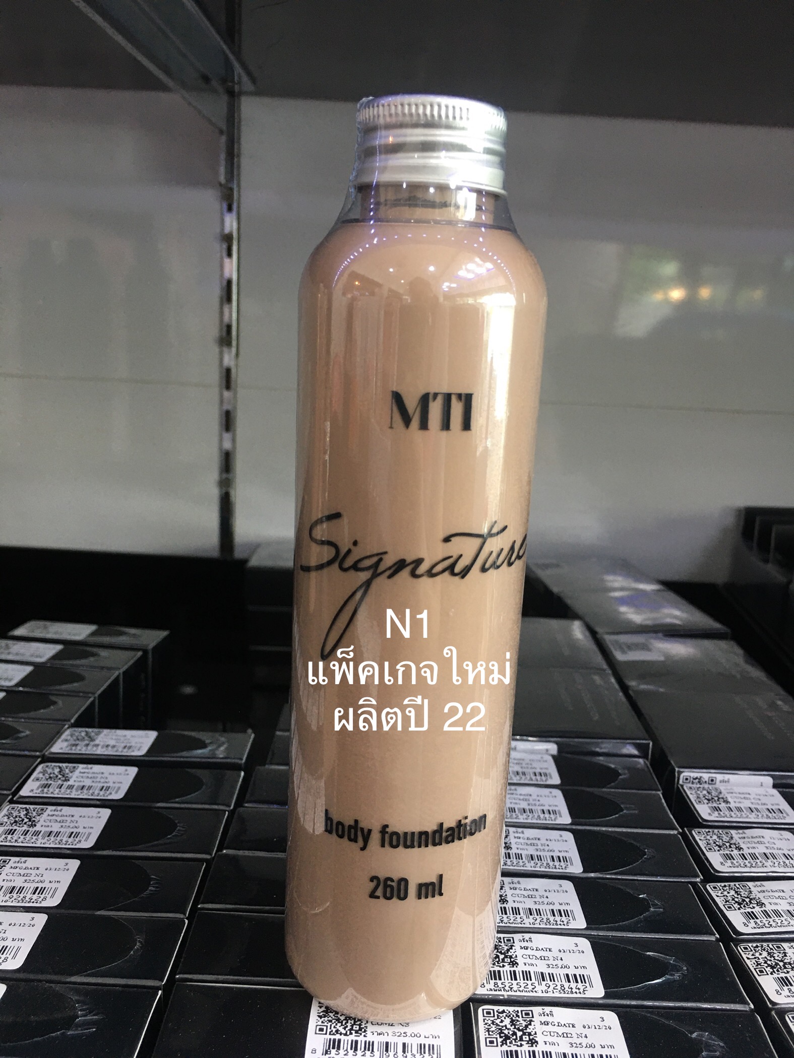 MTI Sign Collection BODY FOUNDATION เอ็มทีไอ รองพื้นตัว บอดี้ ขนาด 260ml.ขนาด 60ml - MixASale