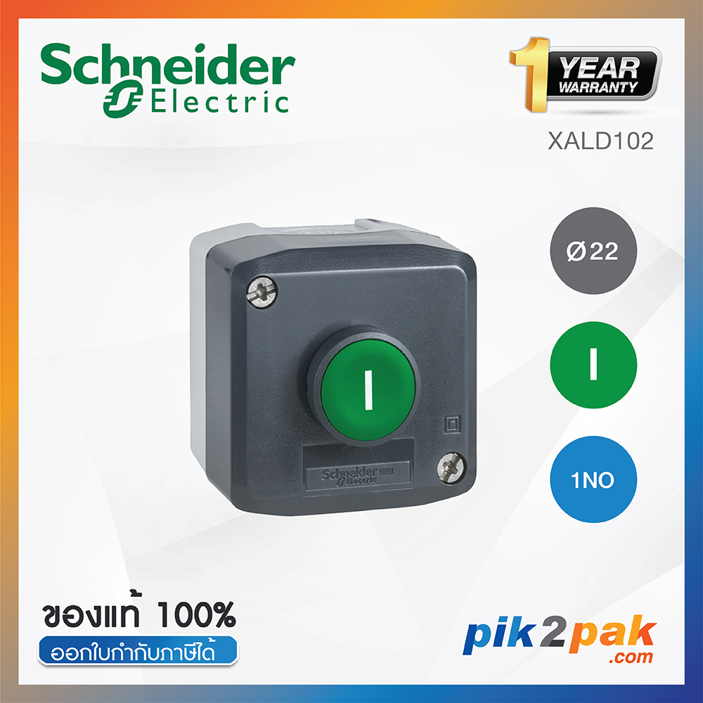 XALD102: กล่องคอนโทรลพร้อมสวิตซ์ปุ่มกด-เด้งกลับ Ø22 สีเขียว " l " 1NO ...