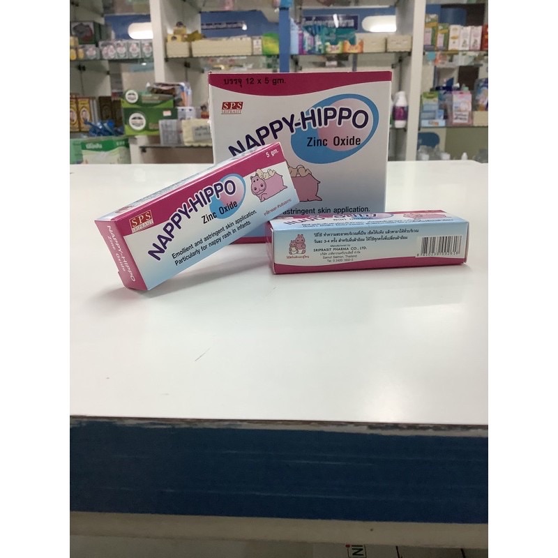 Nappy-Hippo แนปปี้ฮิปโป้ ทาผื่นผ้าอ้อม - Ni.famay - ThaiPick