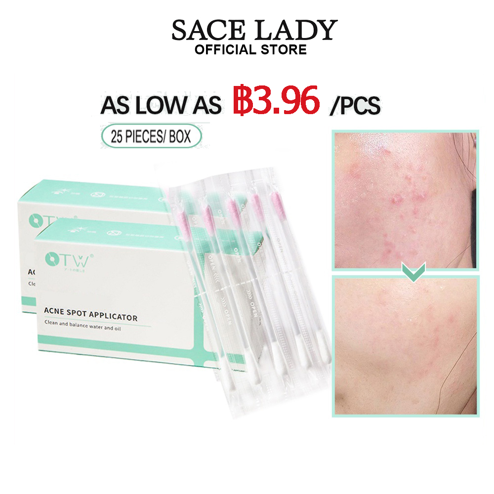 SACE LADY เซรั่มลดสิว สกินแคร์ รักษาสิว บํารุงผิวหน้า ทรีทเม้นท์ เซรั่ม ...