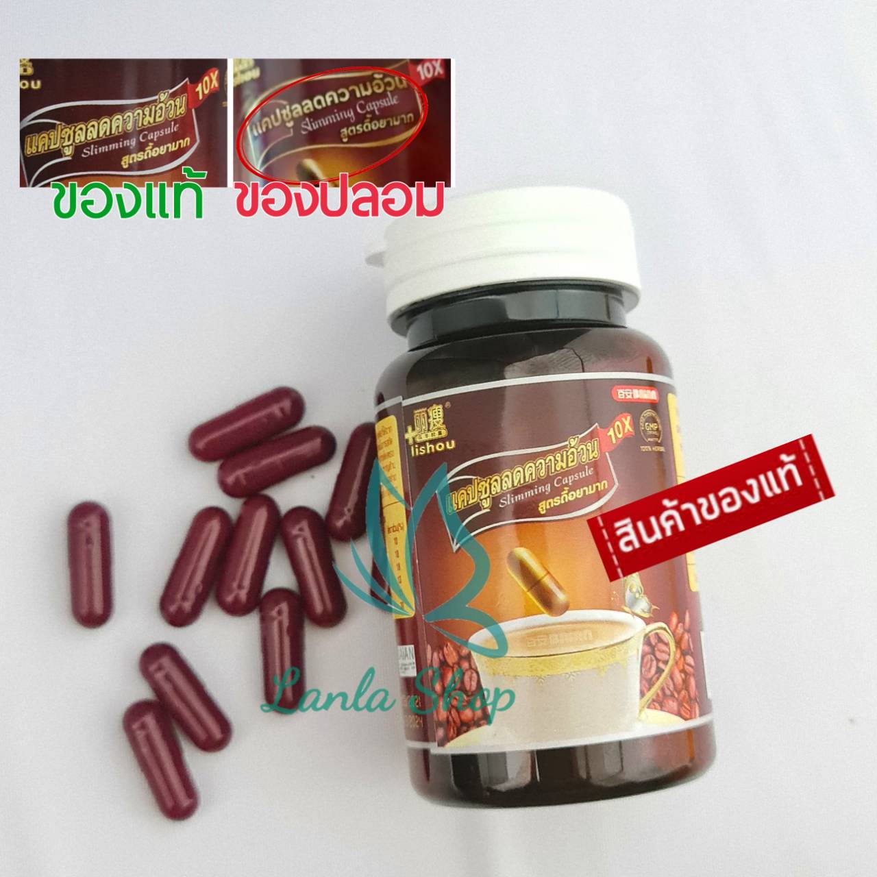 กาแฟ ลิโซ่ + พลัส coffee lishou plus กาแฟควบคุมน้ำหนัก กาแฟที่ขายดี ...