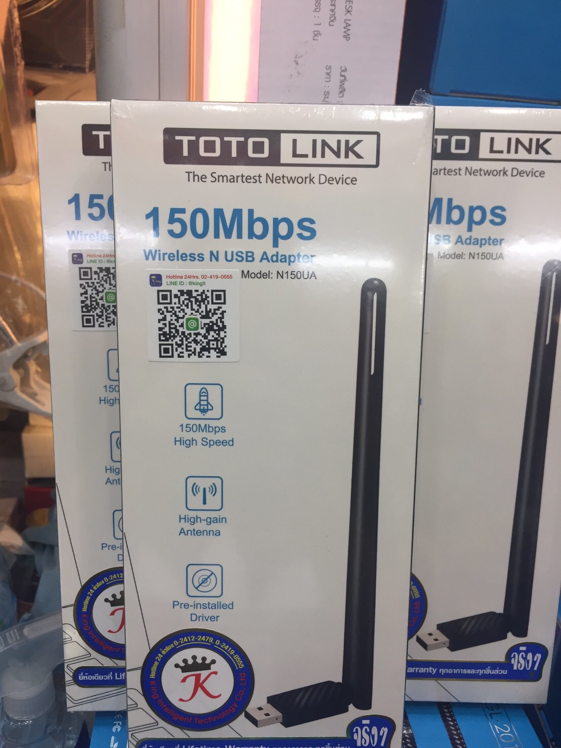 ตัวรับสัญญาณไวไฟ มีเสา WIFI แบบ USB WIRELESS Adapter TOTOLINK N160UA ...