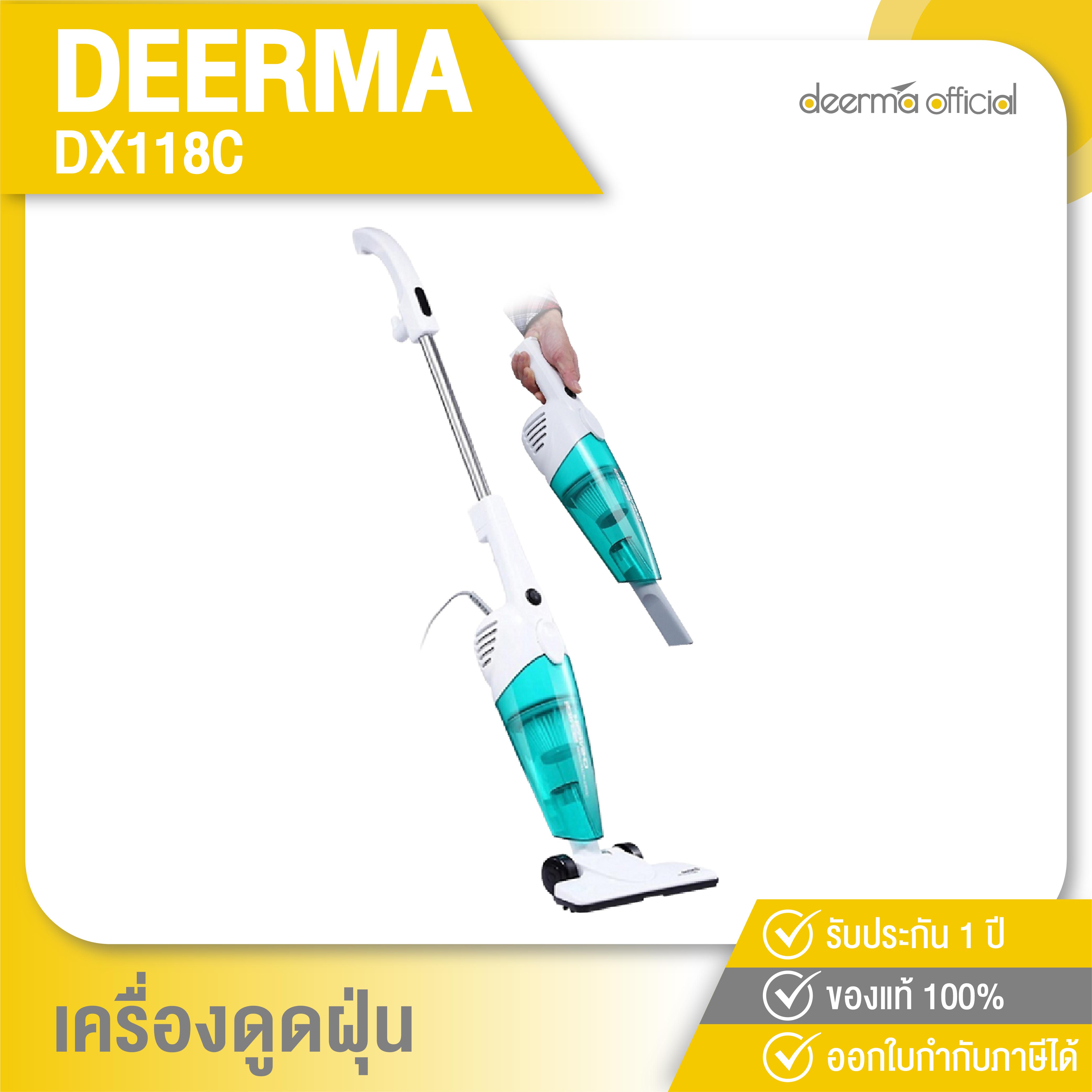 ซื้อ Deerma vacuum cleaner DX118C model vacuum cleaner General vacuum ...