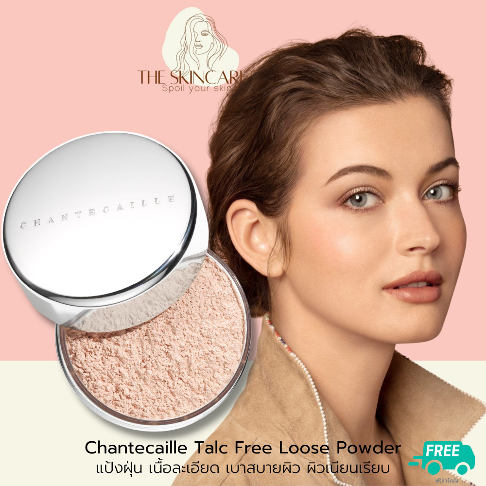 TheSkincare.TH | Chantecaille Talc Free Loose Powder - Light แป้งฝุ่น เนื้อละเอียด เบาสบายผิว ...