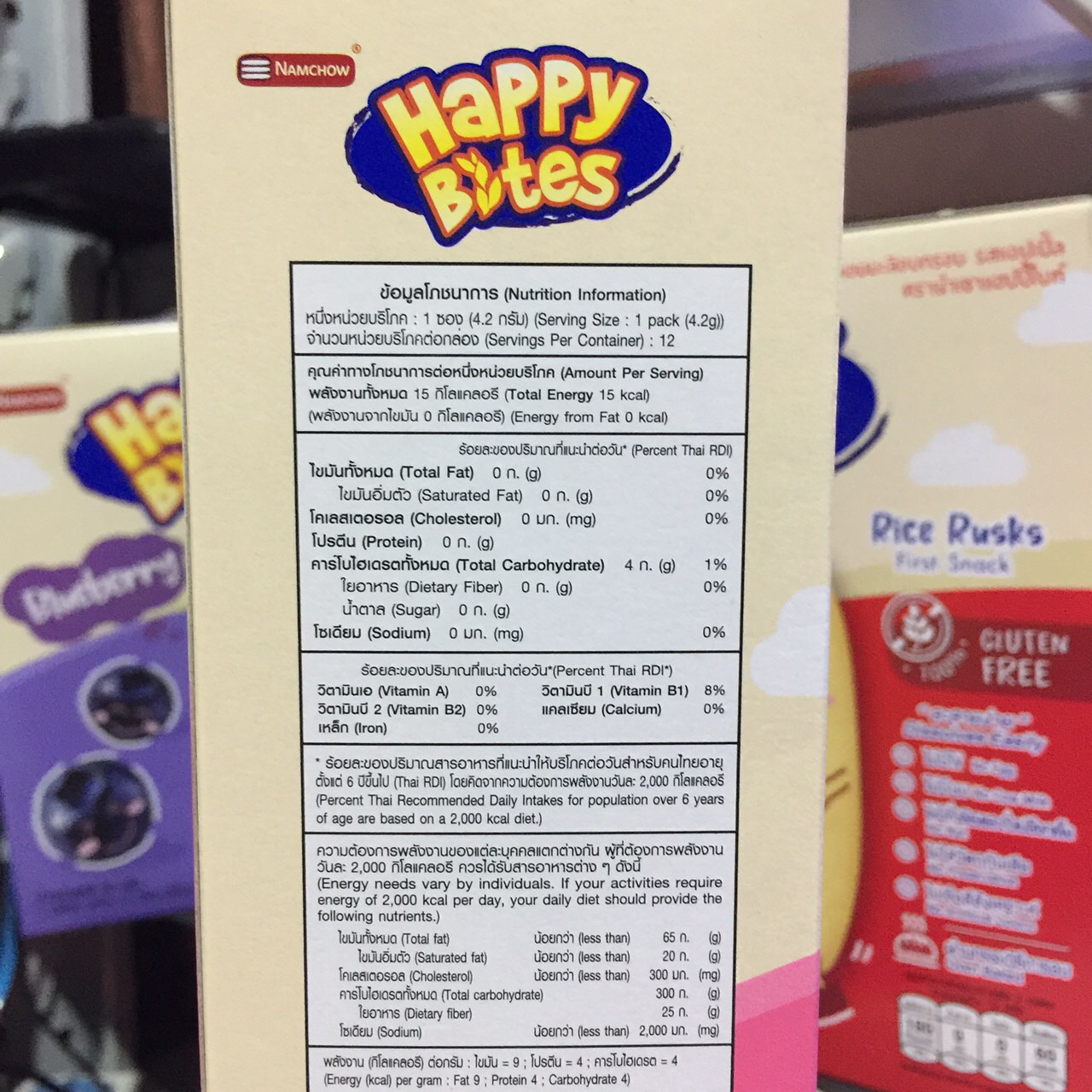 Happy Bites ขนมข้าวอบกรอบ รสสตอเบอรี่ ขนาด 50 กรัม (Happy04) Rice Rusks ...