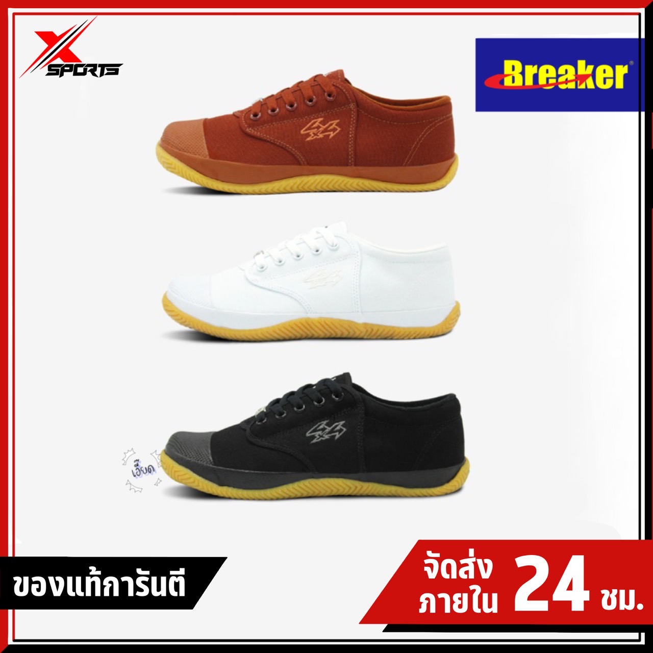 จัดส่งภายใน 24 ชั่วโมงBreaker รุ่นBK4 รองเท้าผ้าใบนักเรียนพื้นขอบยางแท้ ...