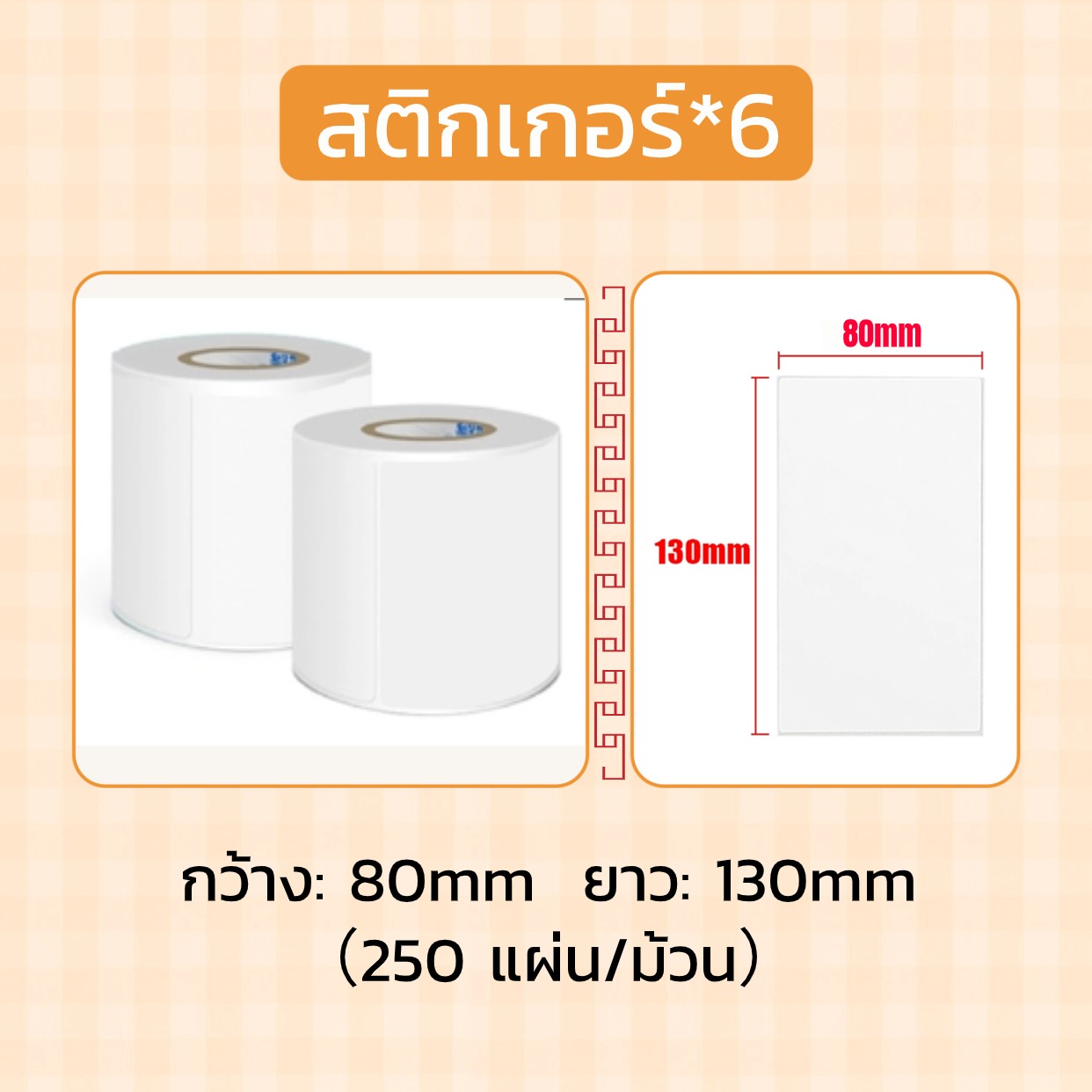 MICOO ปริ้นเตอร์ 80x130mm ลาเบล Waybill Printer เครื่องพิมพ์ใบปะหน้า ปริ้นได้ทั้ง Flash kerry ...