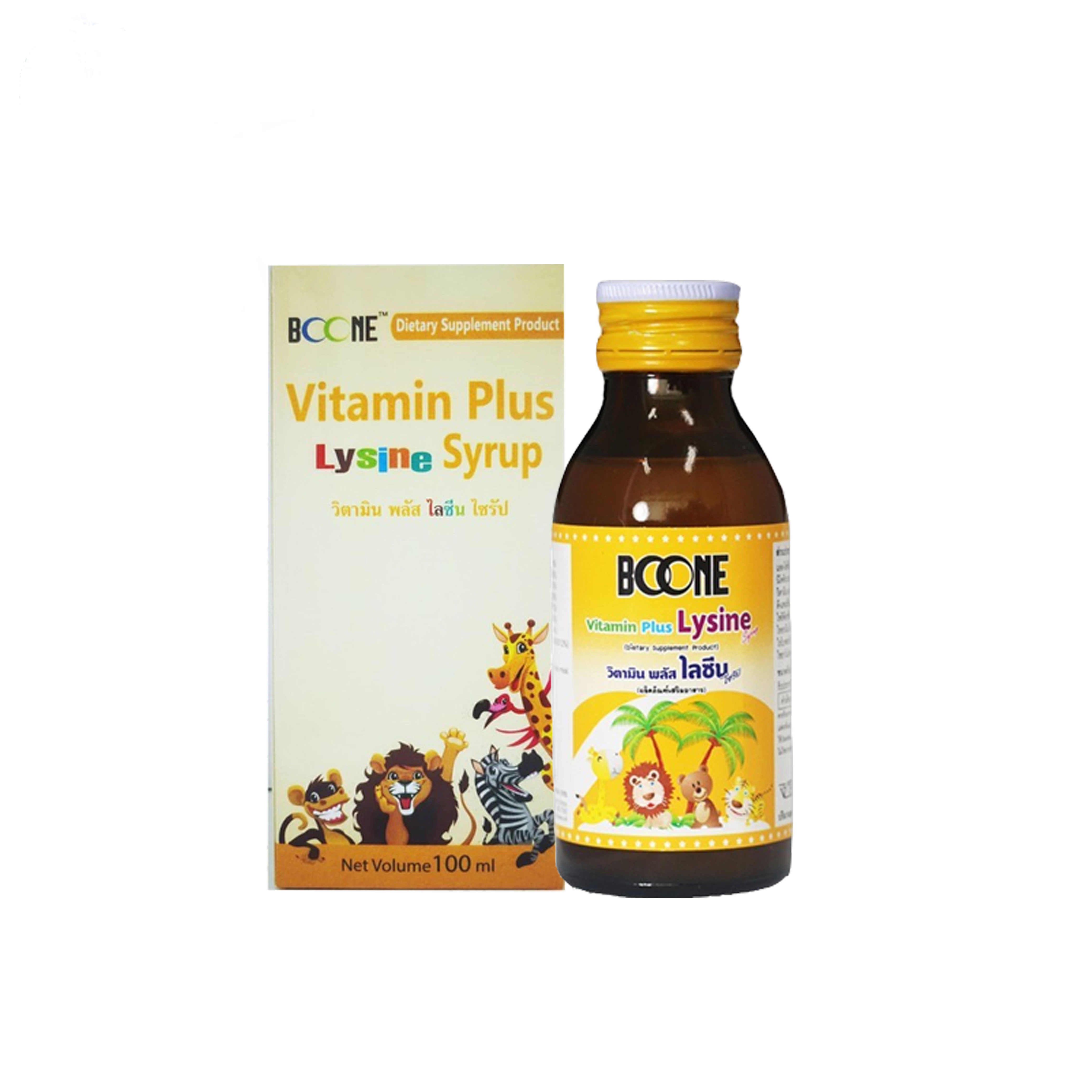 Seven Seas เซเว่นซีส์ วิตามิน สำหรับเด็ก ชนิดน้ำ Multi-Vitamin syrup with lysine วิตามินรวม ...