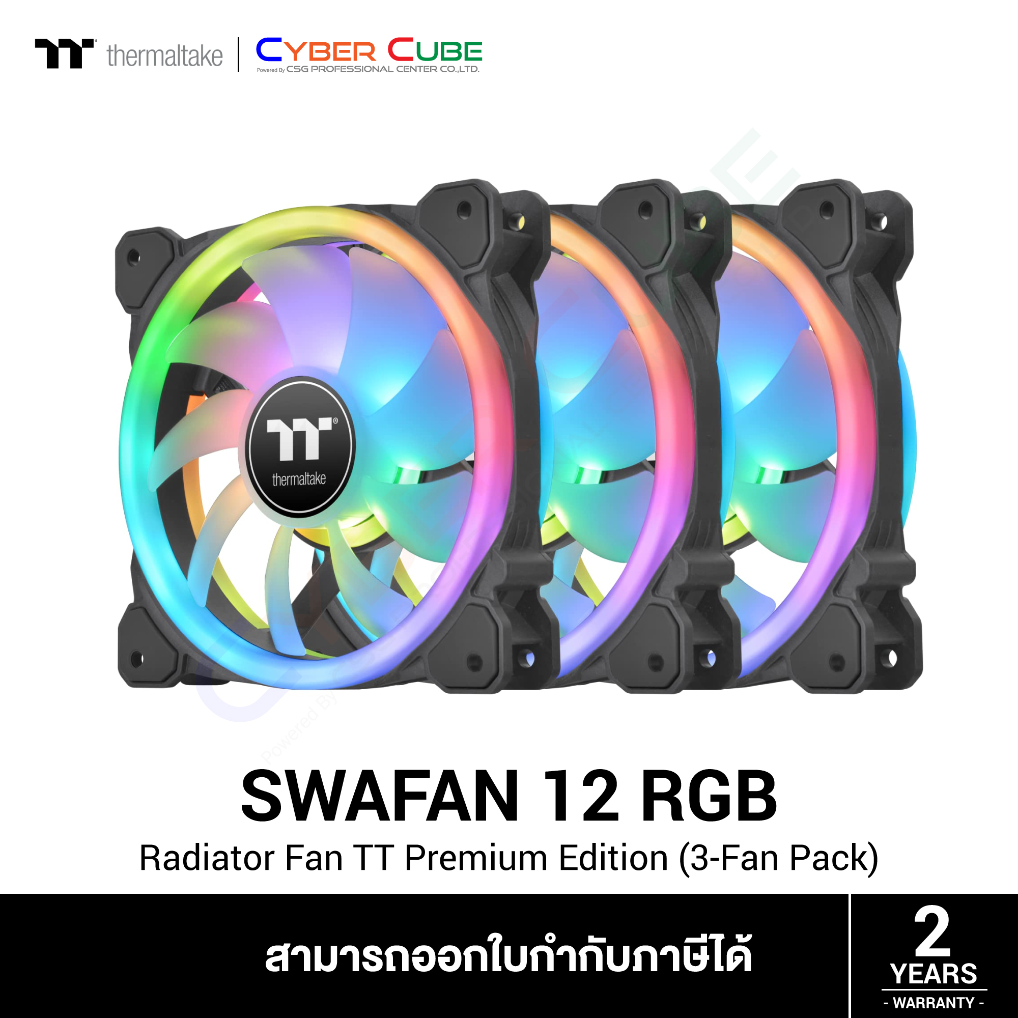 Thermaltake ( CL-F137-PL12SW-A ) SWAFAN 12 RGB Radiator Fan TT Premium ...