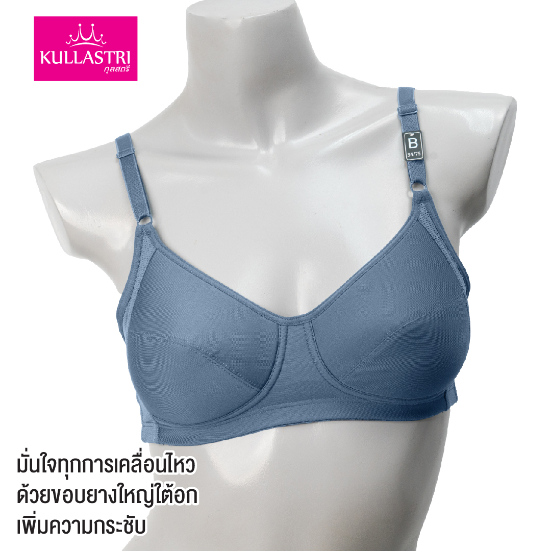 เสื้อชั้นใน ของแท้ แบรนด์ กุลสตรี เกรด A บราไร้โครง ซับผ้าบาง ทรงเต็มเต้า เก็บกระชับเต้า KB7339 ...