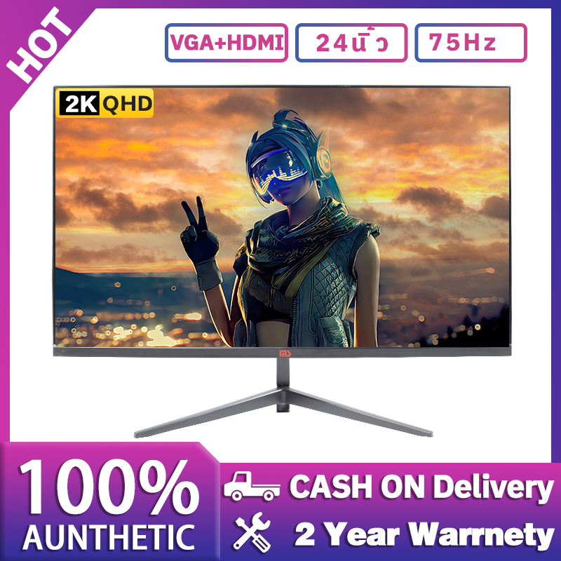 MINGSU Q240จอ LCD IPS ขนาด 24 นิ้ว 2K 75HZ 144HZ 165HZ Ultra Slim แบบ ...