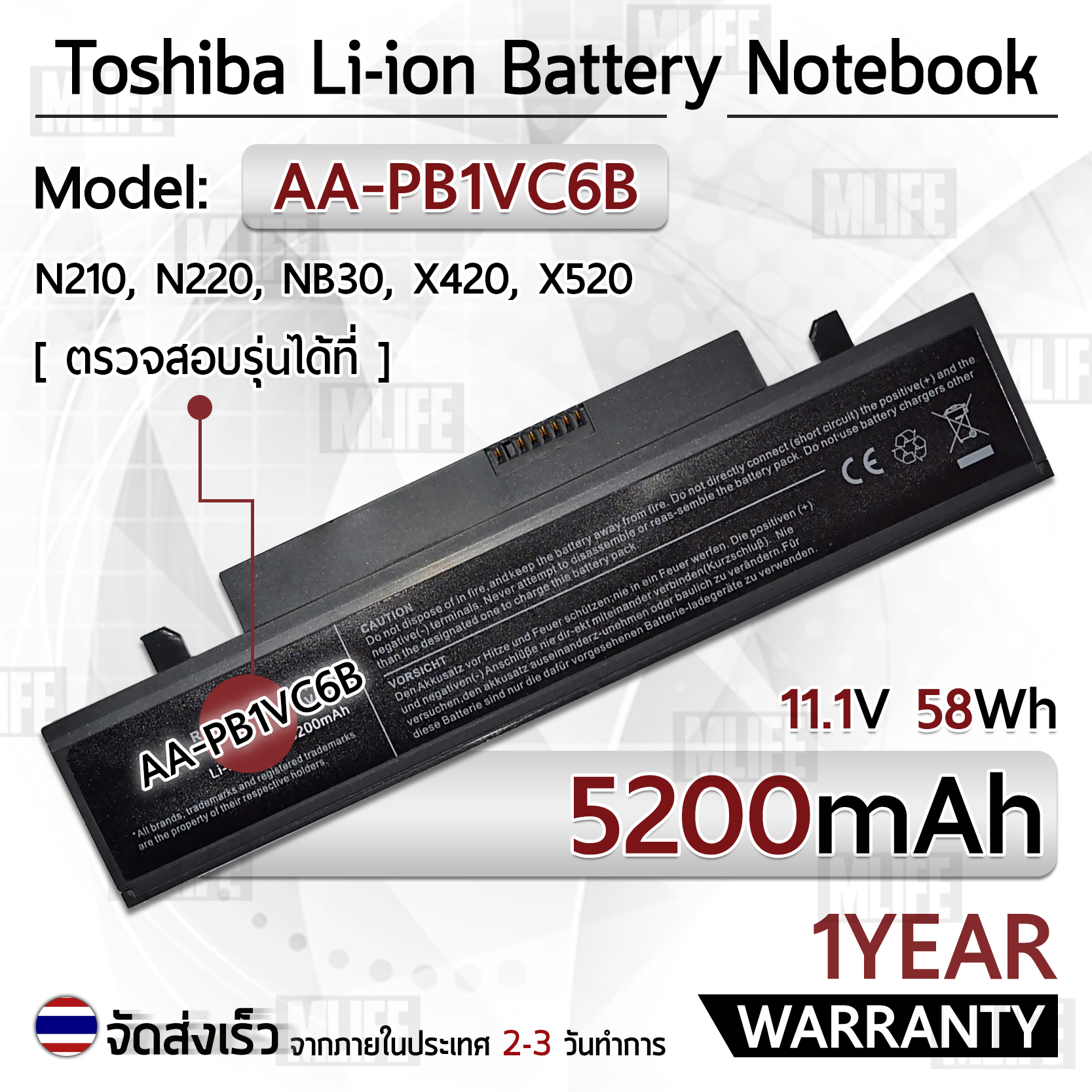 MLIFE - รับประกัน 1 ปี - แบตเตอรี่ โน้ตบุ๊ค แล็ปท็อป Samsung AA-PB1VC6B 5200mAh สำหรับ N210 Q328 ...