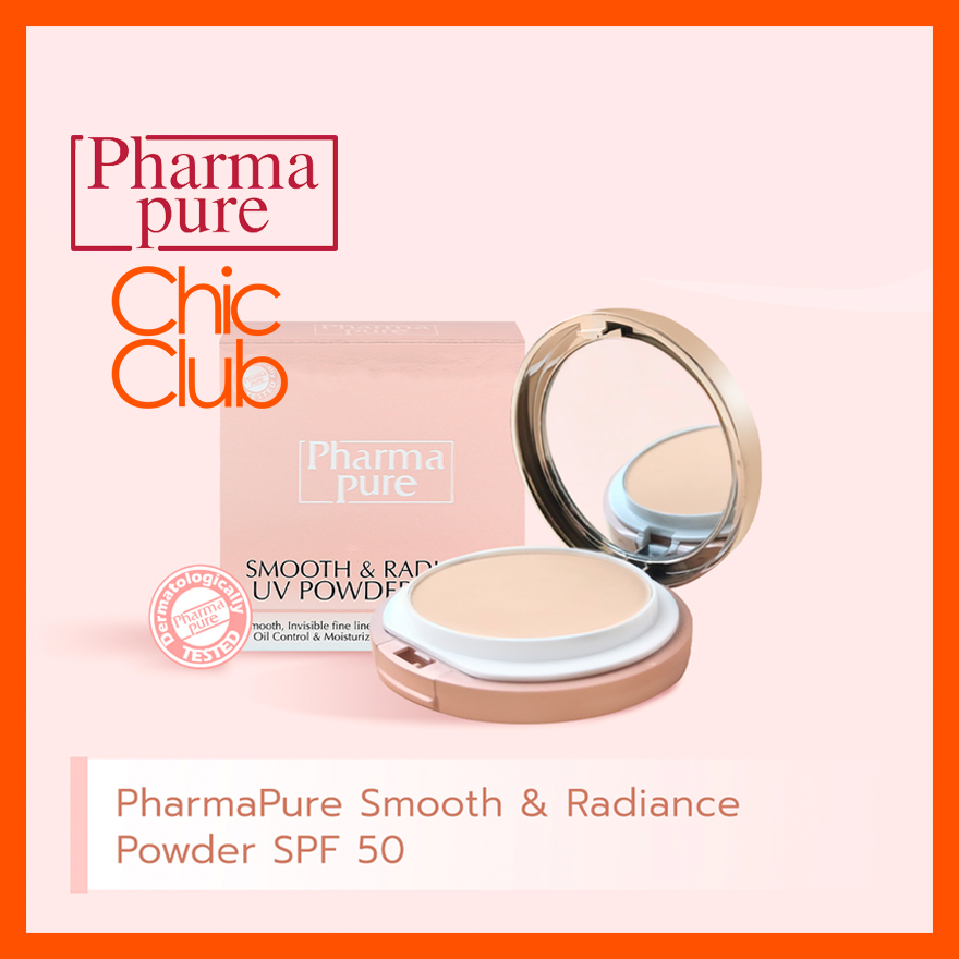 PHARMAPURE SMOOTH & RADIANCE UV POWDER SPF 50 (EXP 04/24)ฟาร์มาเพียวร์ สมูท แอนด์ เรเดียนซ์ ยูวี ...