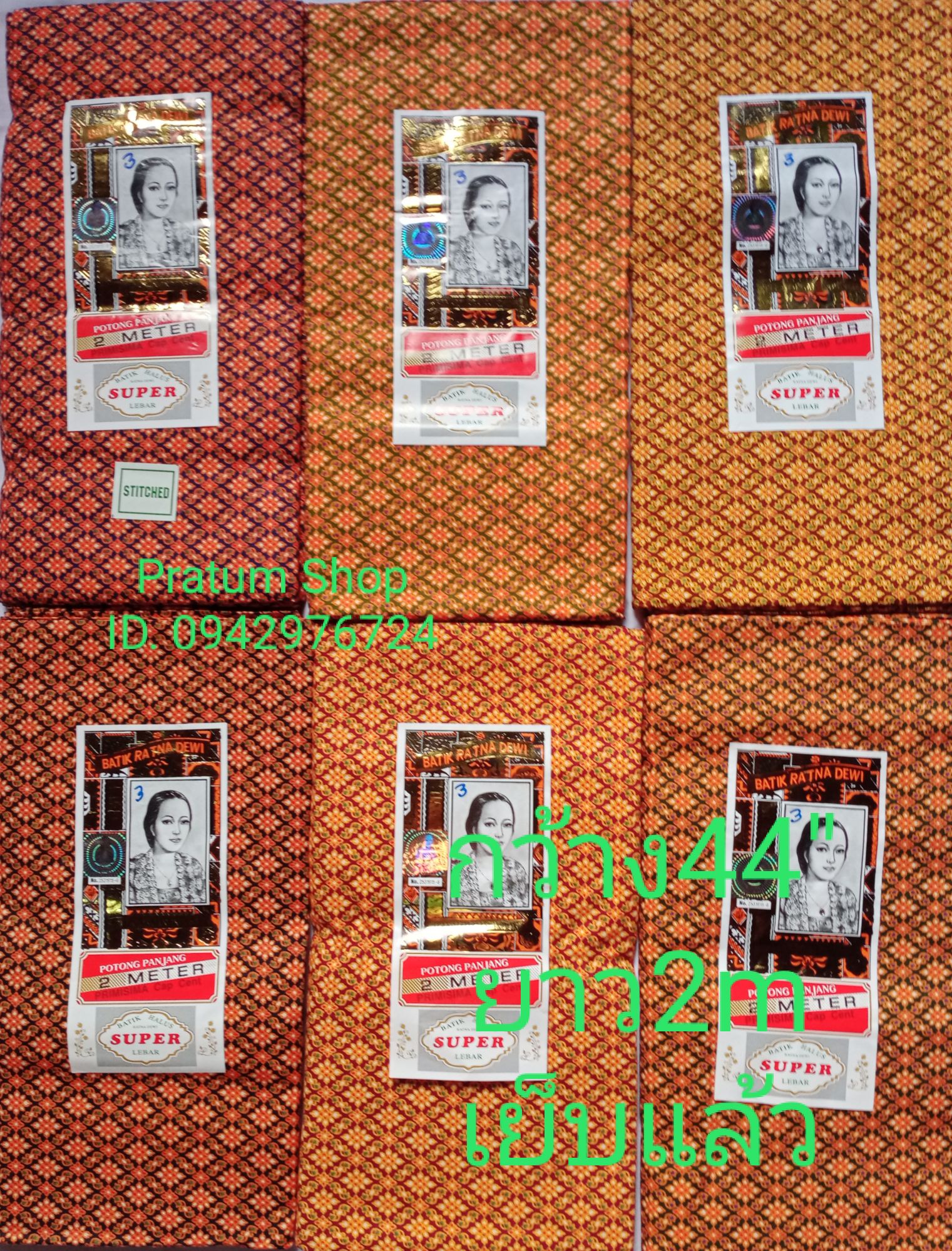 ผ้าถุงBATIK RATNA DAWI แท้ - YK SHOP99 - ThaiPick