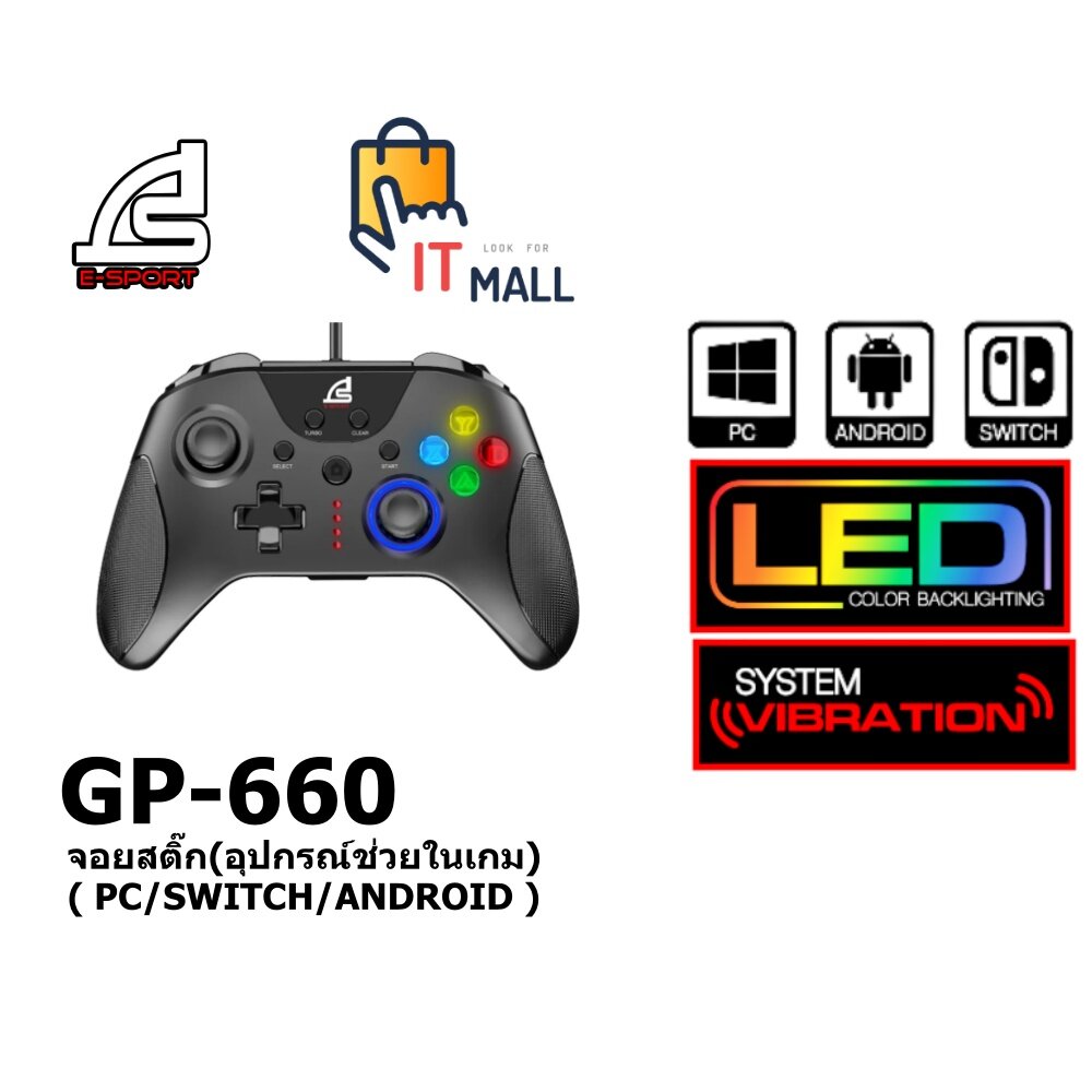 SIGNO EXCELER จอยสติ๊ก(อุปกรณ์ช่วยในเกม) GP-660 ( PC/SWITCH/ANDROID ...