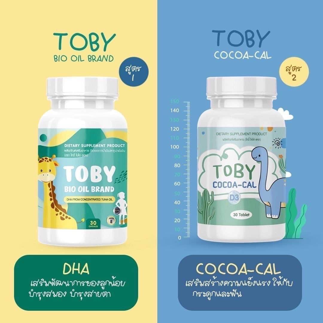 Toby Bio Oil Toby Cocoa Cal วิตามินสำหรับเด็กกำลังโต 30 เม็ด - katewonder - ThaiPick