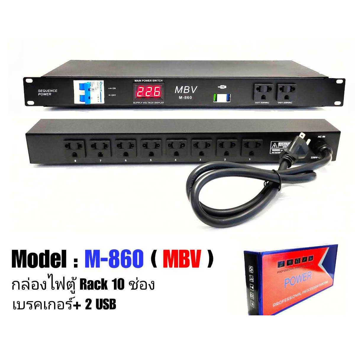 NEW MBV ไมค์โครโฟน UHF แท้ (ความถี่ใหม่ กสทช)Wireless Microphone ชุดไมค์ลอยคู่ A-888 ปรับความถี่ ...