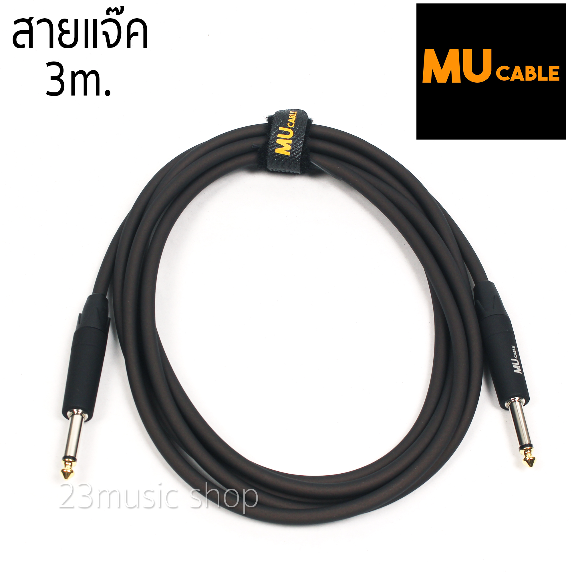 MU Cable สายแจ๊คกีต้าร์ ไฟฟ้า เบสไฟฟ้า สีดำ | Lazada.co.th