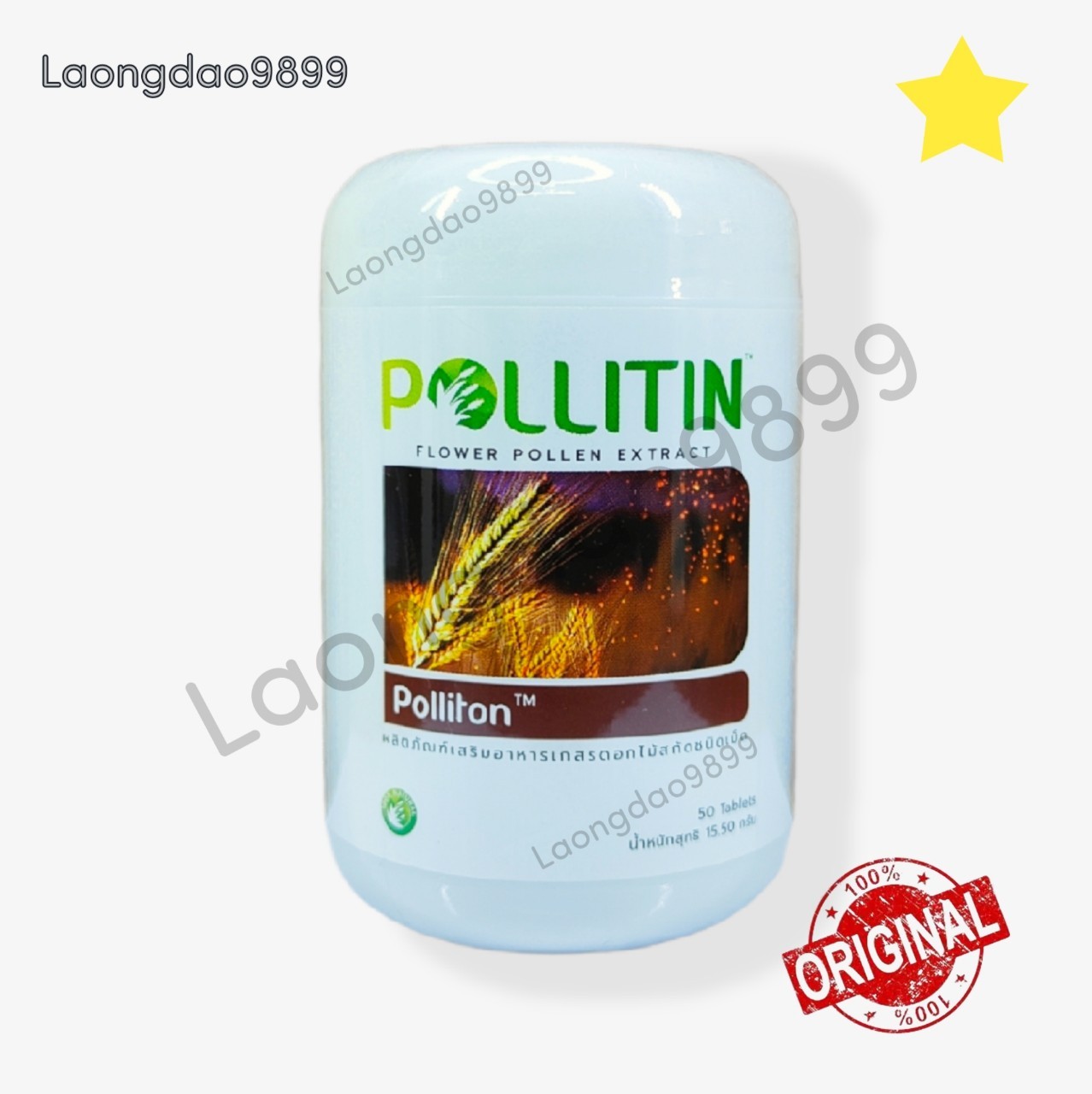 Polliton พอลลิตัน Pollitin พอลลิติน | Lazada.co.th